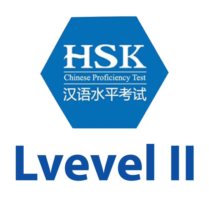 HSK Level 2